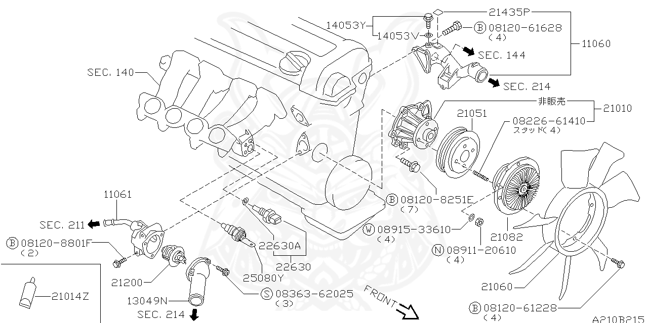 21060-52F00 - Nissan - Fan, Cooling - Nengun Performance