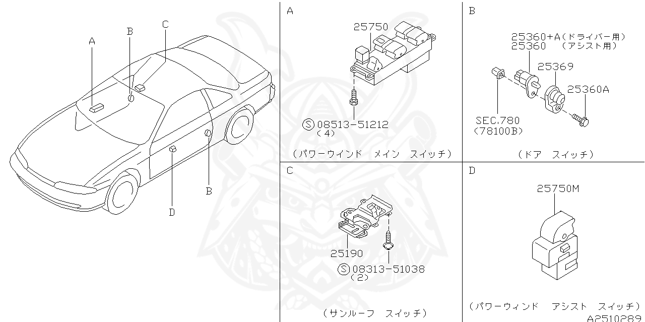 25360-10V00 - Nissan - Switch Assembly, Door - Nengun Performance