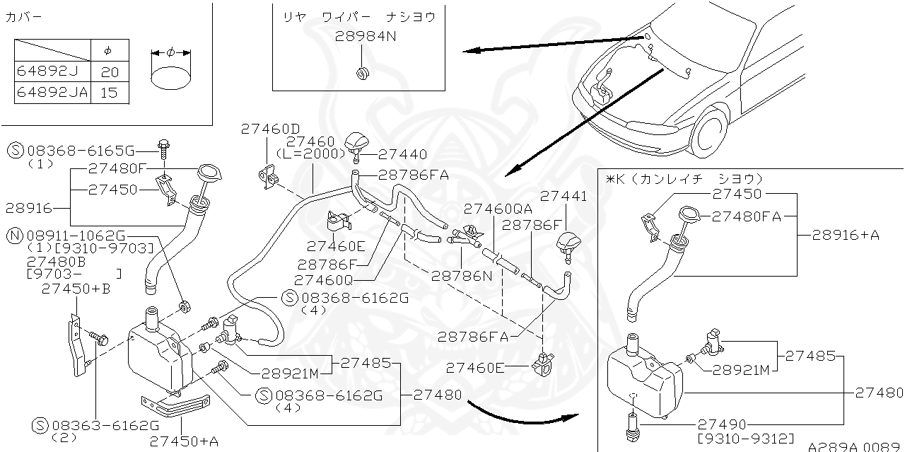 01658-00531 - Nissan - Plug - Nengun Performance
