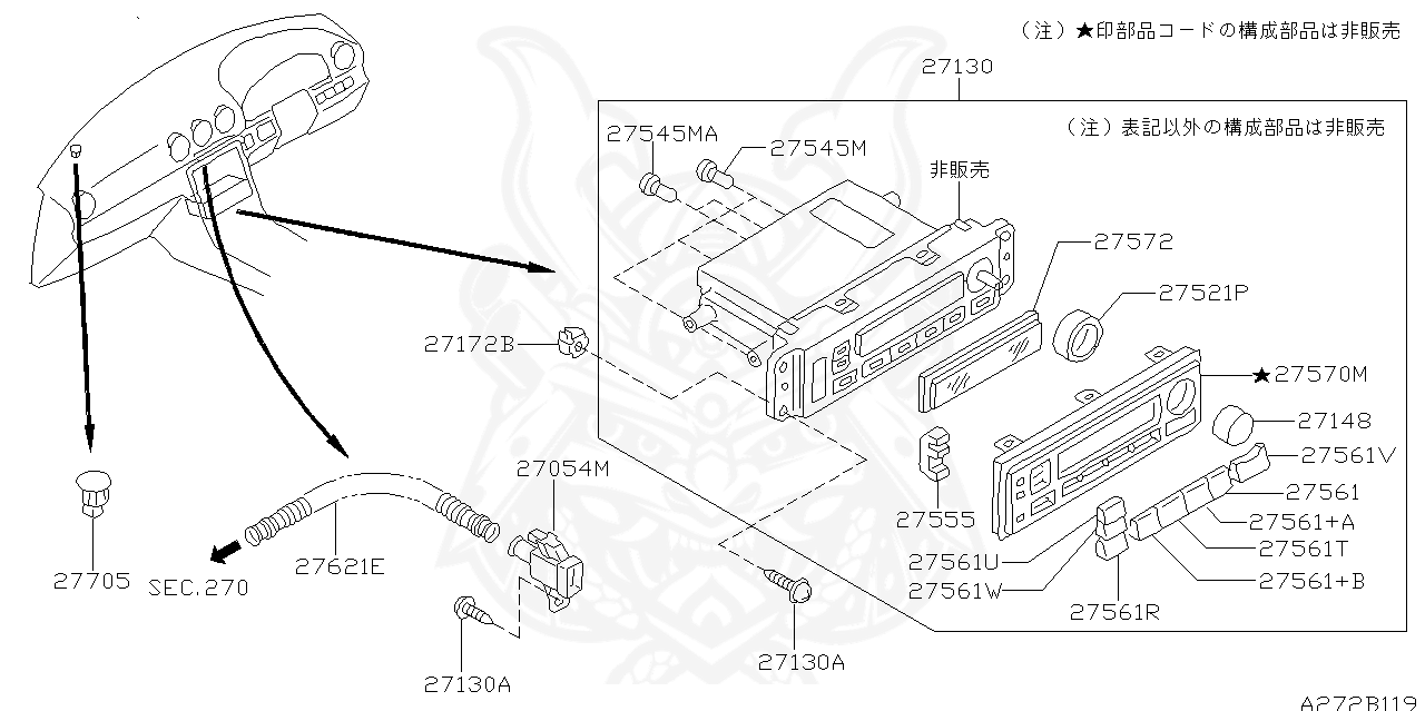 27545-4N003 - Nissan - Lamp Assembly, Heater Control - Nengun Performance