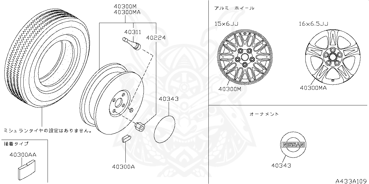40311-60Y00 - Nissan - Valve, Air - Nengun Performance