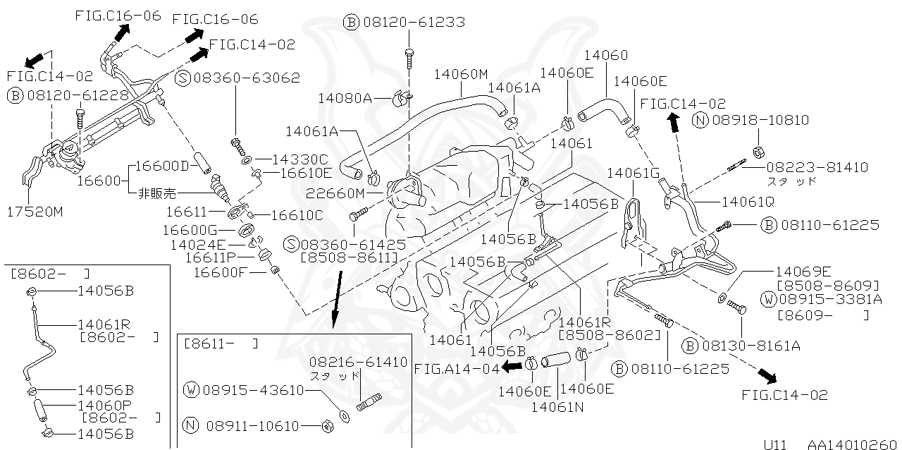 16636-V5000 - Nissan - Collar, Injector - Nengun Performance