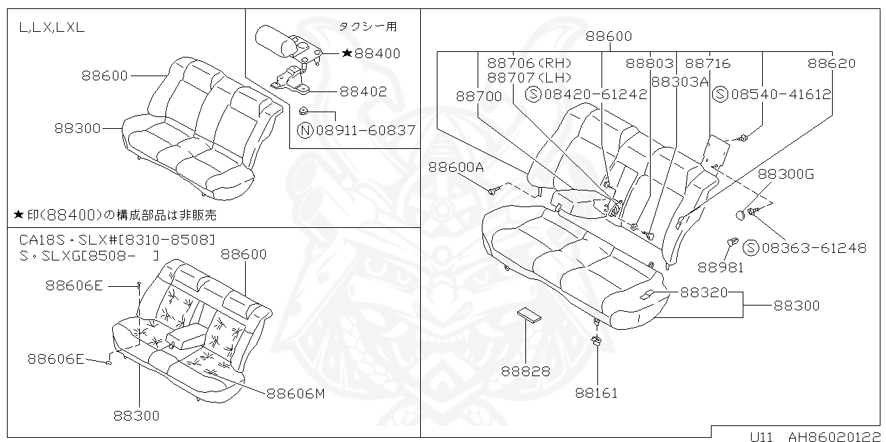 64891-W5000 - Nissan - Fastener Front Door Inside - Nengun Performance