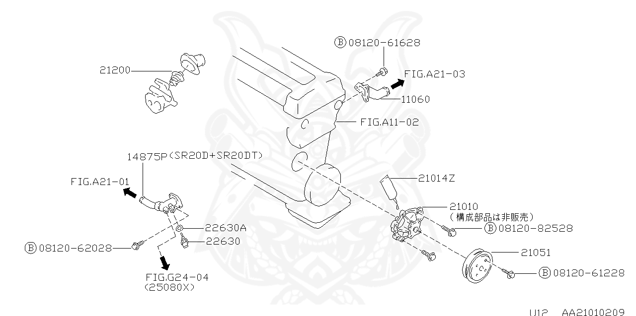22636-N4200 - Nissan - Gasket, Temperature Sensor - Nengun Performance