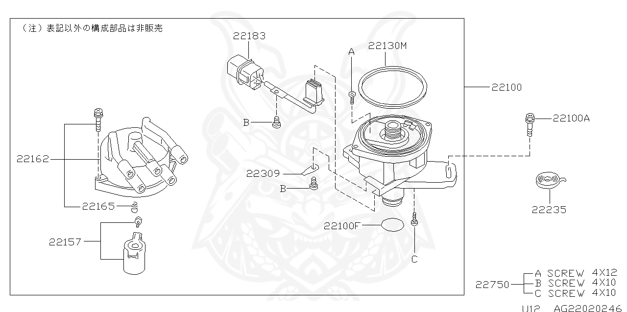 22162-53J00 - Nissan - Distributor Cap - Nengun Performance