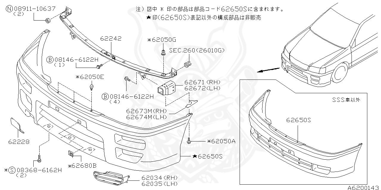 01553-09241 - Nissan - Clip - Nengun Performance
