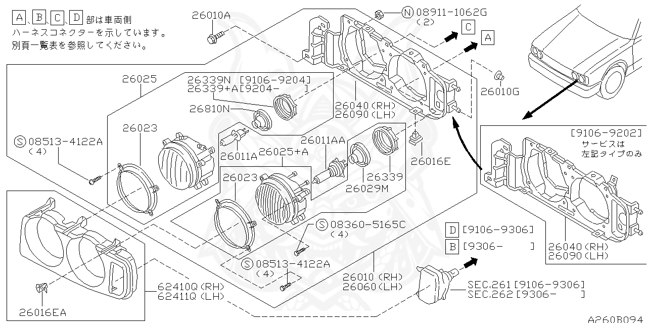 AY080-10003 - Nissan - Bulb - Nengun Performance