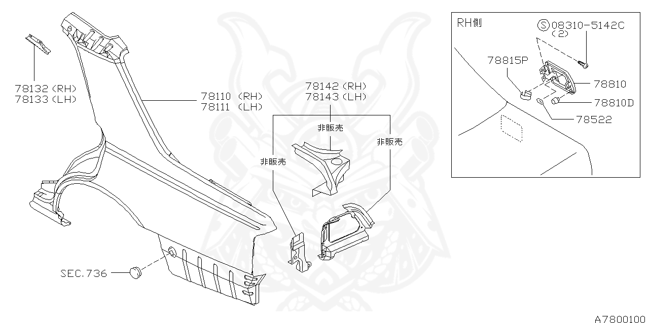 78837-70T00 - Nissan - Bumper Fuel Filler Lid - Nengun Performance