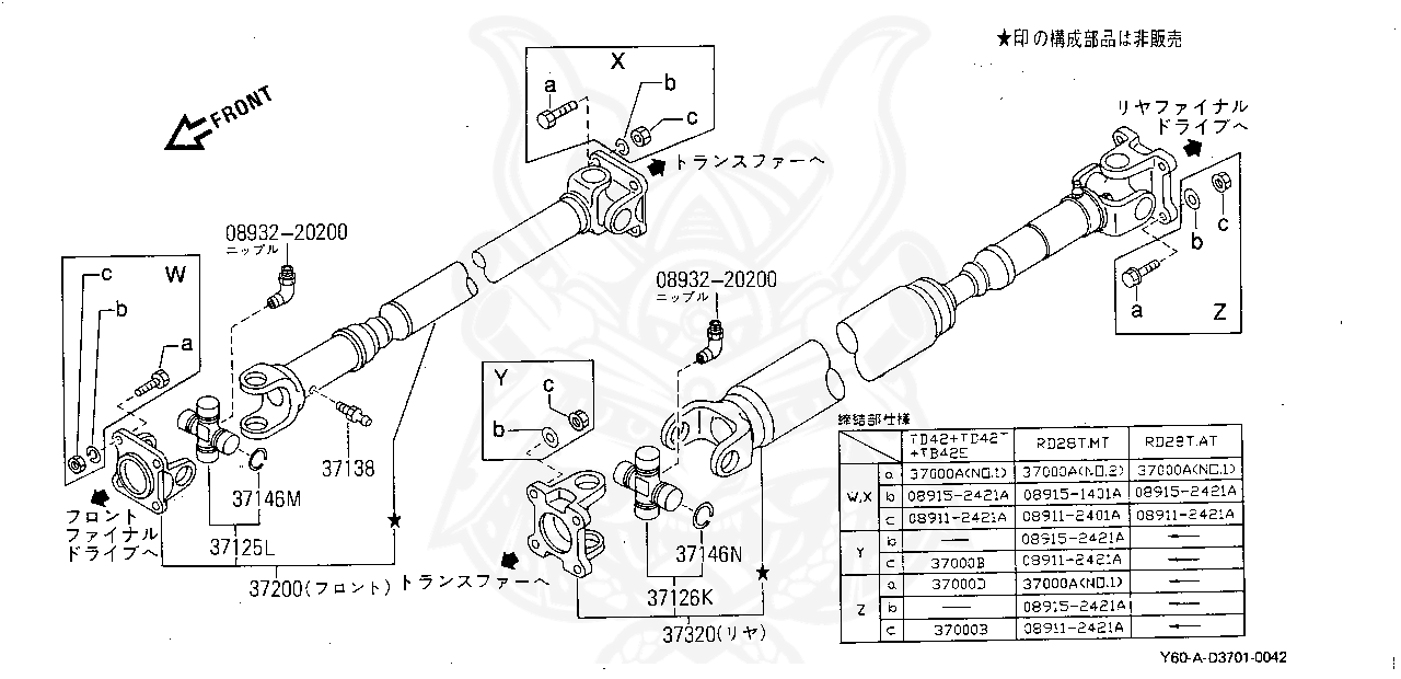 37125-01J25 - Nissan - Cross Joint, Propeller Shaft Rear - Nengun ...