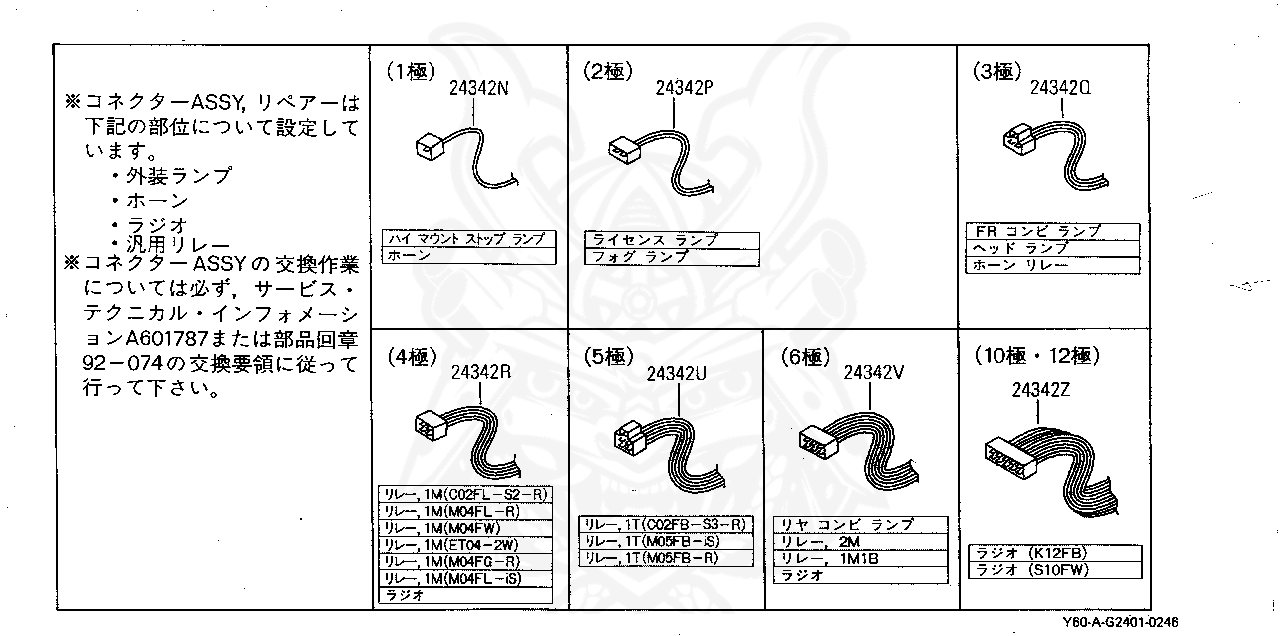 B4343-0ZFY0 - Nissan - Connector Assembly, Harness Repair 3P - Nengun ...