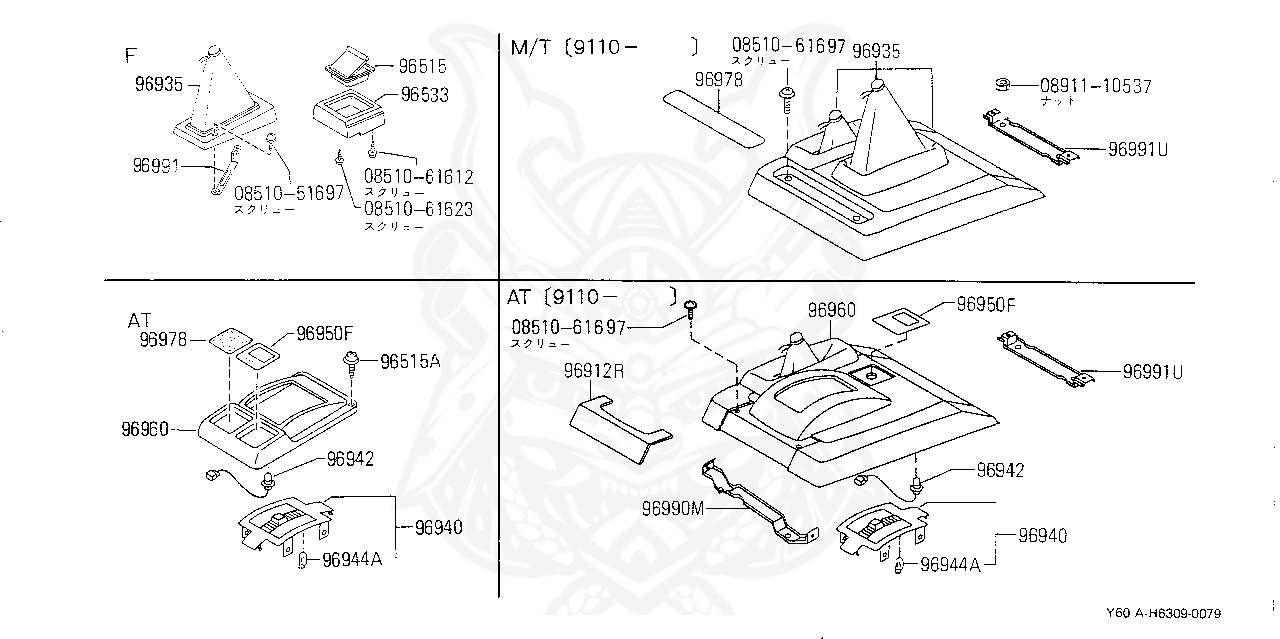 96991-32J00 - Nissan - Bracket, Console - Nengun Performance