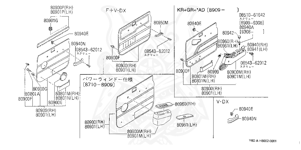 80900-01J01 - Nissan - Finisher Assembly, Front Door - Rh - Nengun ...