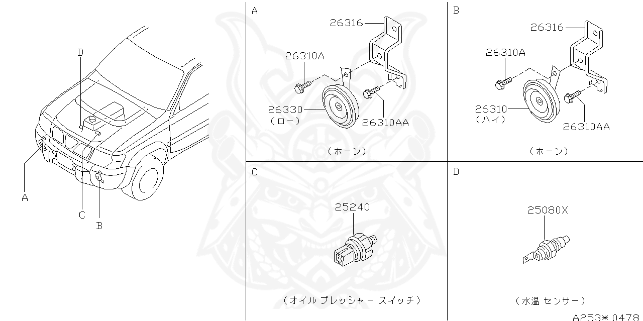 25240-89920 - Nissan - Engine Oil Pressure Switch-switch - Nengun ...