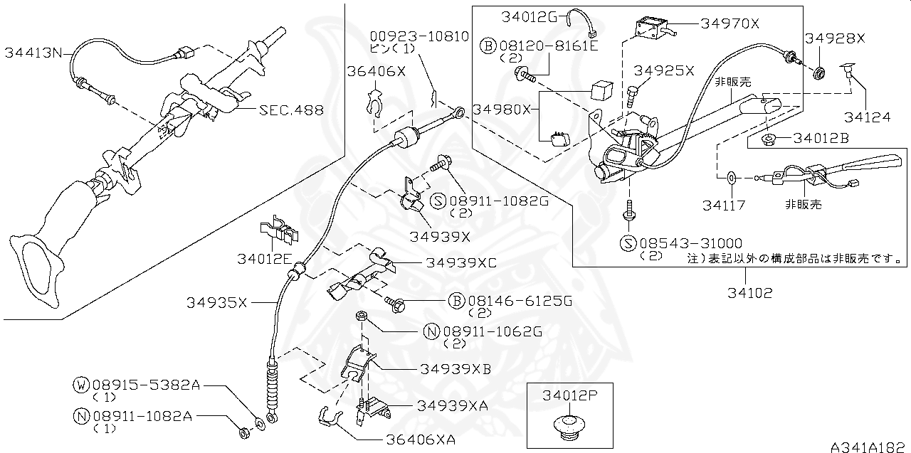 01221-00111 - Nissan - Nut - Nengun Performance