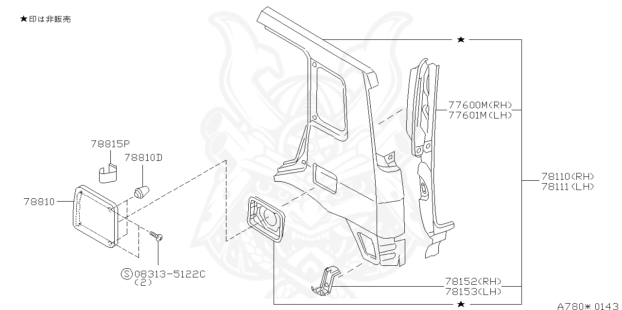 78837-70T00 - Nissan - Bumper Fuel Filler Lid - Nengun Performance