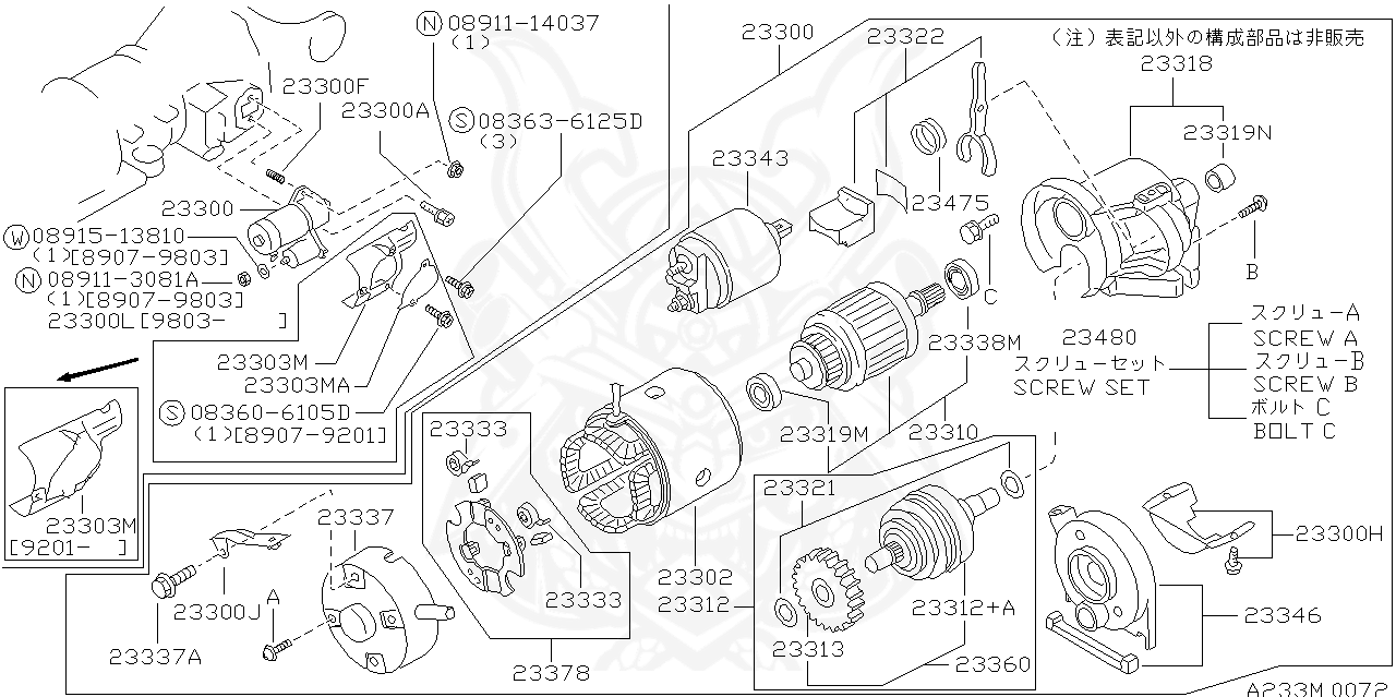 23300-30P16 - Nissan - Starter Motor Assembly - Nengun Performance