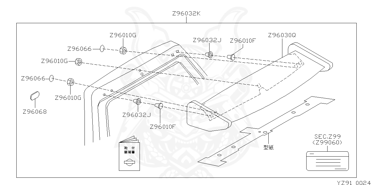 64891-W5000 - Nissan - Fastener Front Door Inside - Nengun Performance