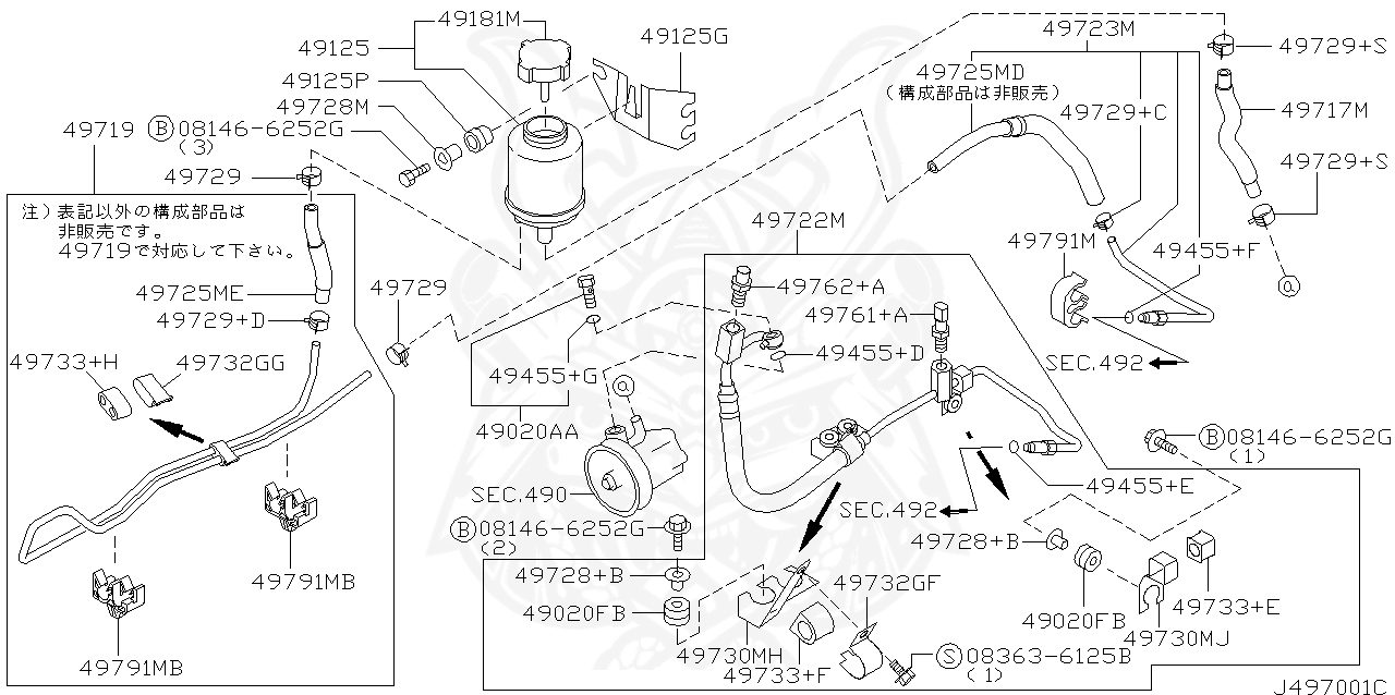 49745-01E00 - Nissan - Seal, O Ring - Nengun Performance