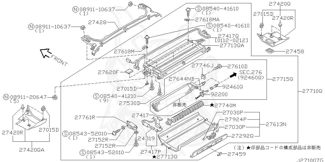 01553-09791 - Nissan - Clip, Trim - Nengun Performance