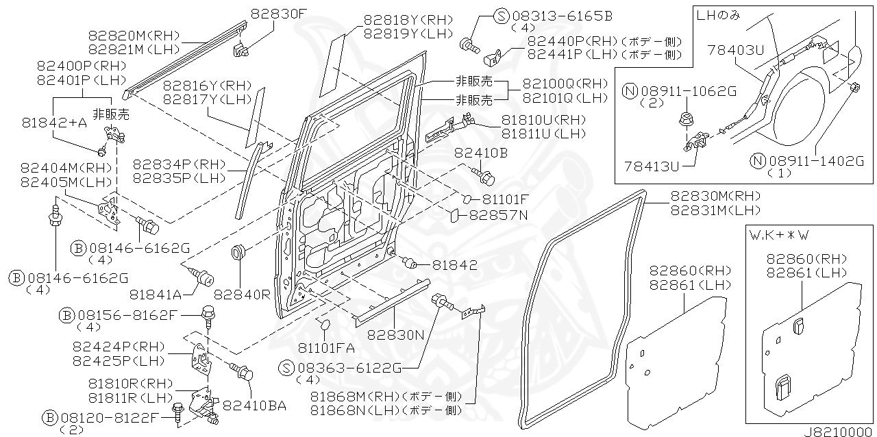 64891-W5000 - Nissan - Fastener Front Door Inside - Nengun Performance