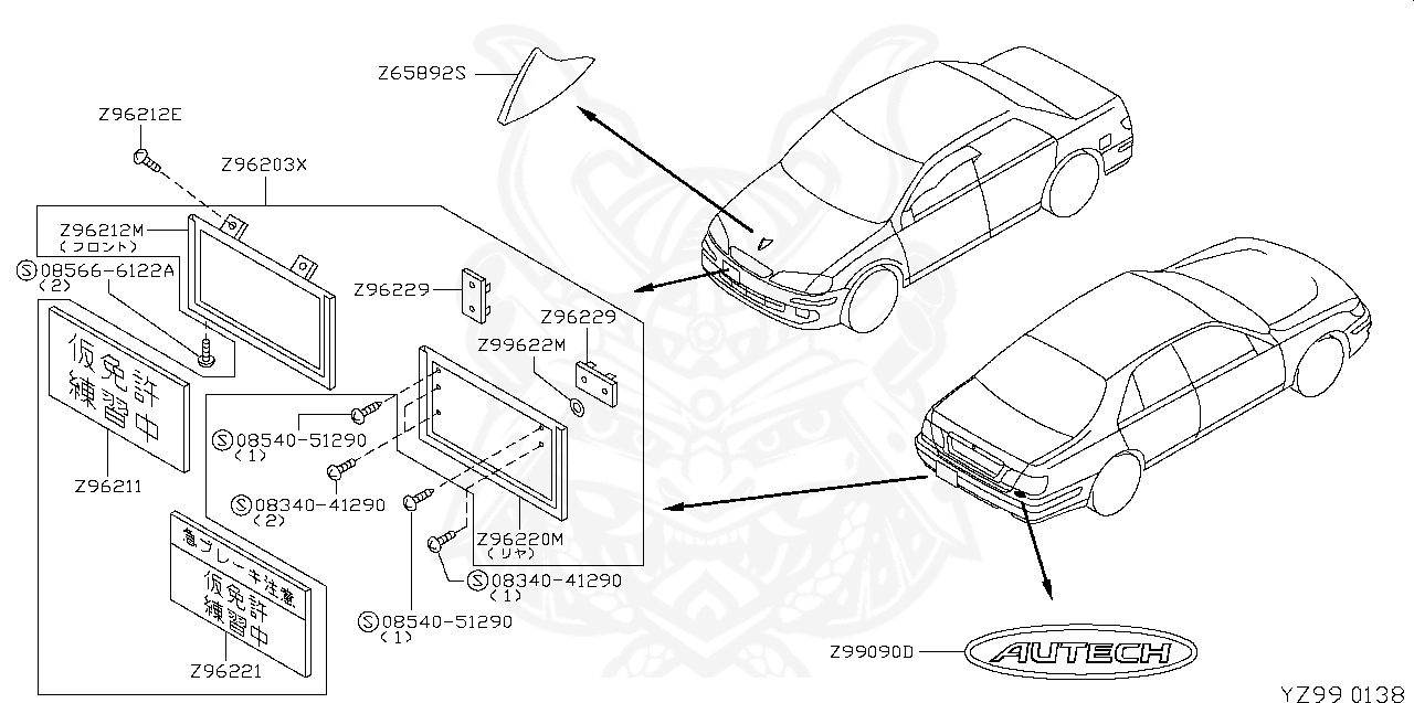 99081-1A003 - Nissan - Emblem, Rear Autech - Nengun Performance