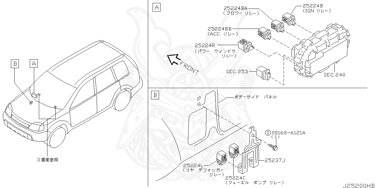 25230-7996A - Nissan - Relay Fog Lights - Nengun Performance
