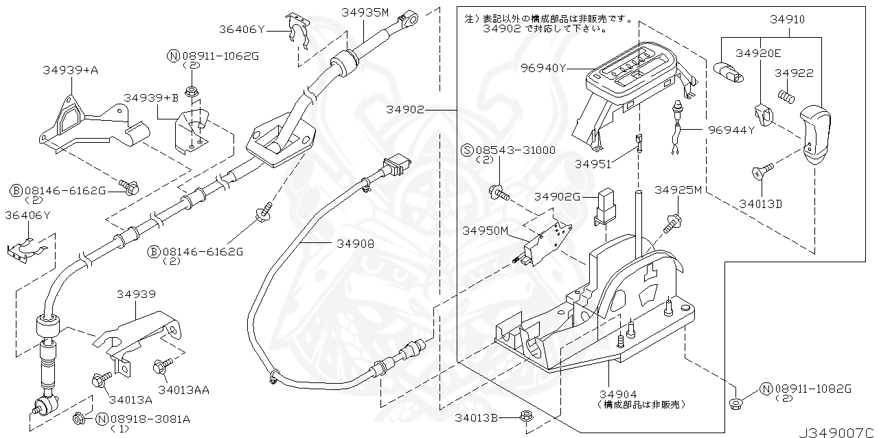 01225-00371 - Nissan - Nut - Nengun Performance