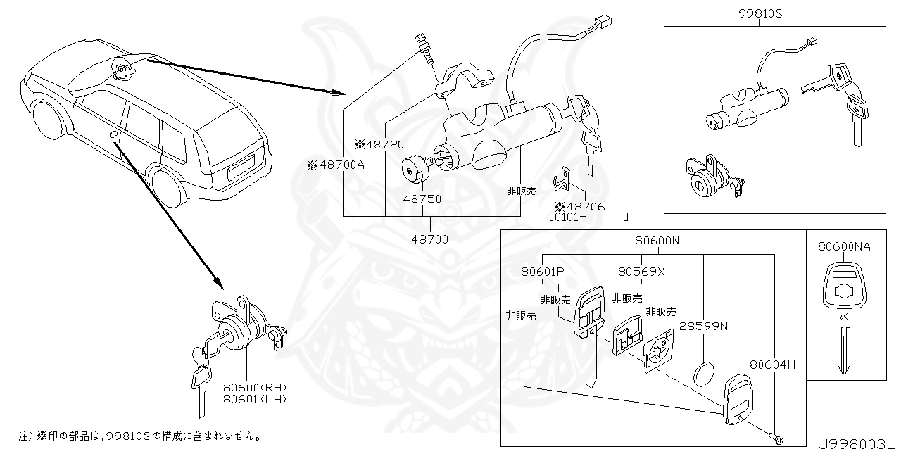 48703-06F00 - Nissan - Screw, Steering Lock - Nengun Performance