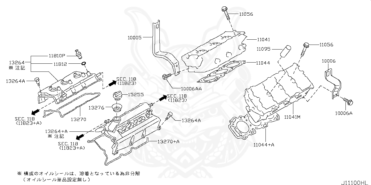 13270-8J112 - Nissan - Gasket, Rocker Cover - Nengun Performance