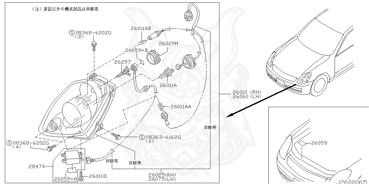 AY080-30001 - Nissan - Bulb, Xenon - Nengun Performance