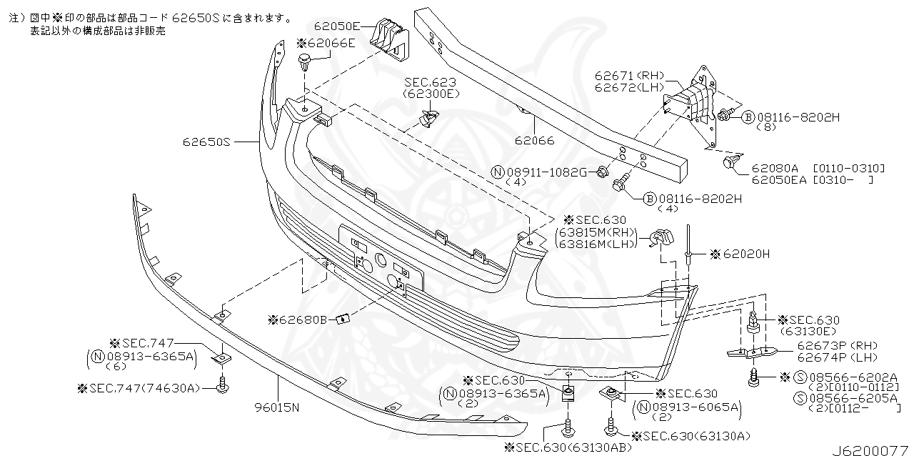 68399-AD000 - Nissan - Rivet, Blind - Nengun Performance