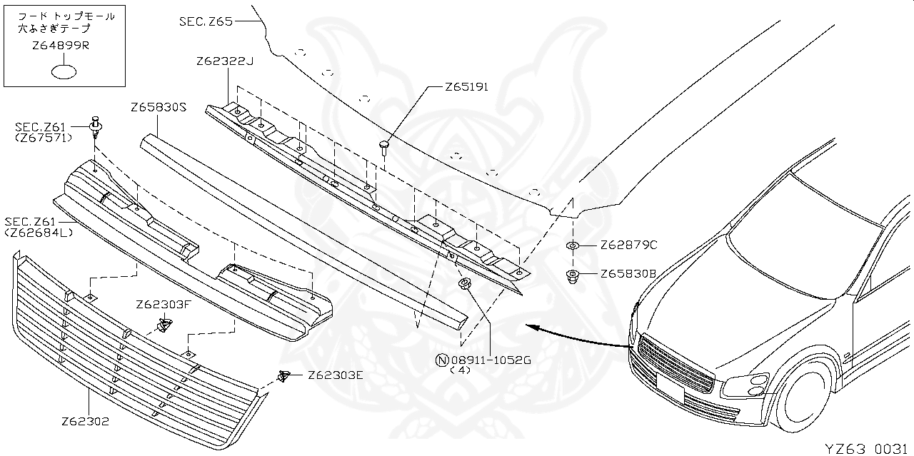 64891-W5000 - Nissan - Fastener Front Door Inside - Nengun Performance