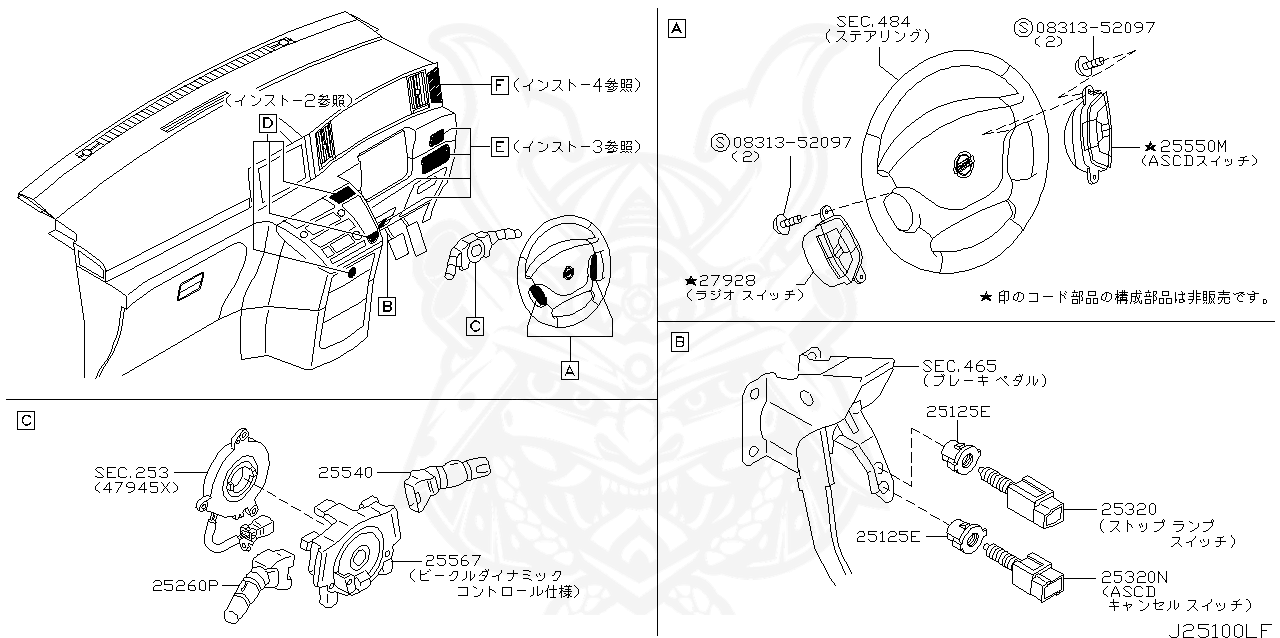25320-4M405 - Nissan - Clip - Nengun Performance