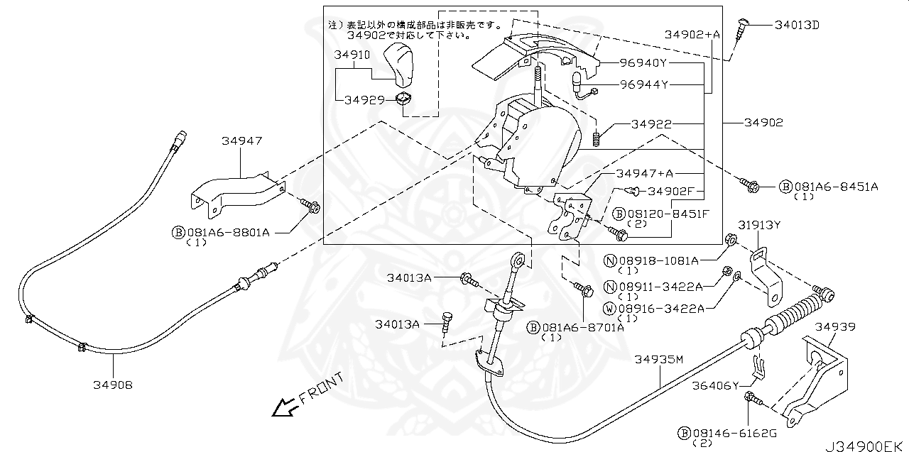 01125-N6021 - Nissan - Bolt - Nengun Performance