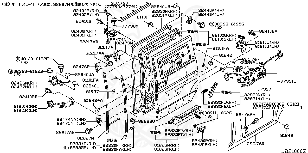 64892-W5000 - Nissan - Cover, Hall - Nengun Performance