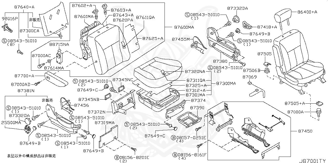 01225-00521 - Nissan - Nut - Nengun Performance