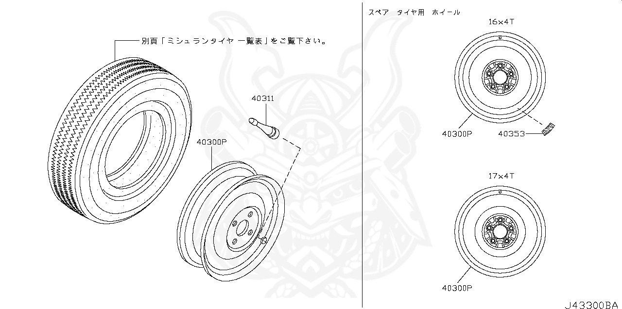40311-60Y00 - Nissan - Valve, Air - Nengun Performance