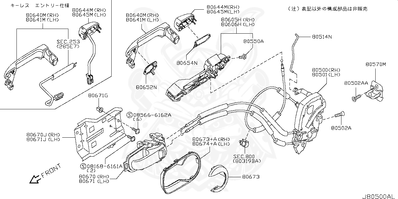 01281-00441 - Nissan - Grommet - Nengun Performance