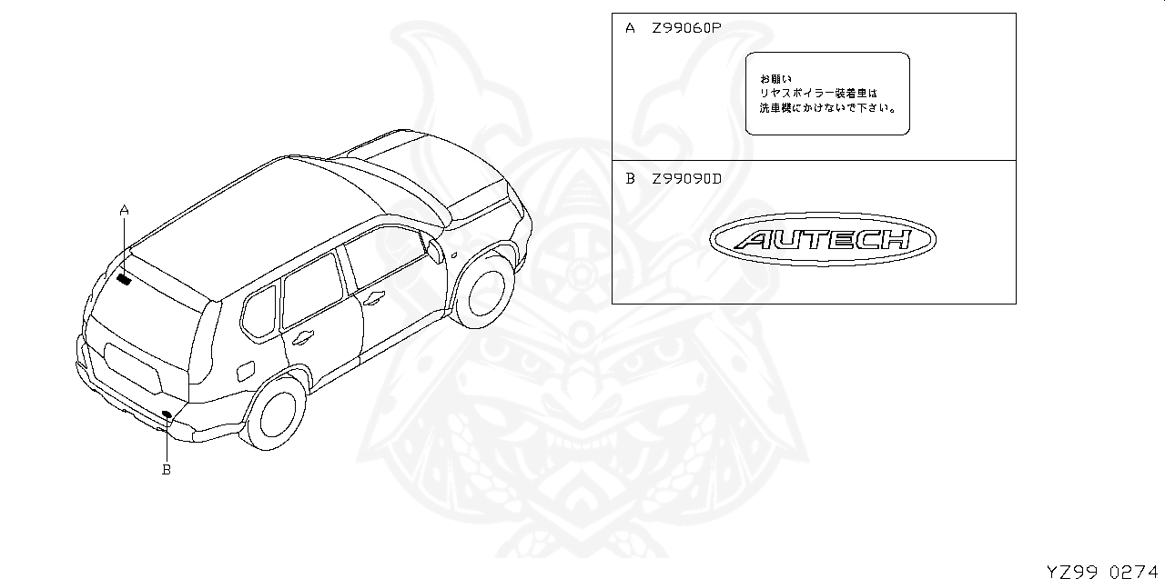 99081-1A003 - Nissan - Emblem, Rear Autech - Nengun Performance