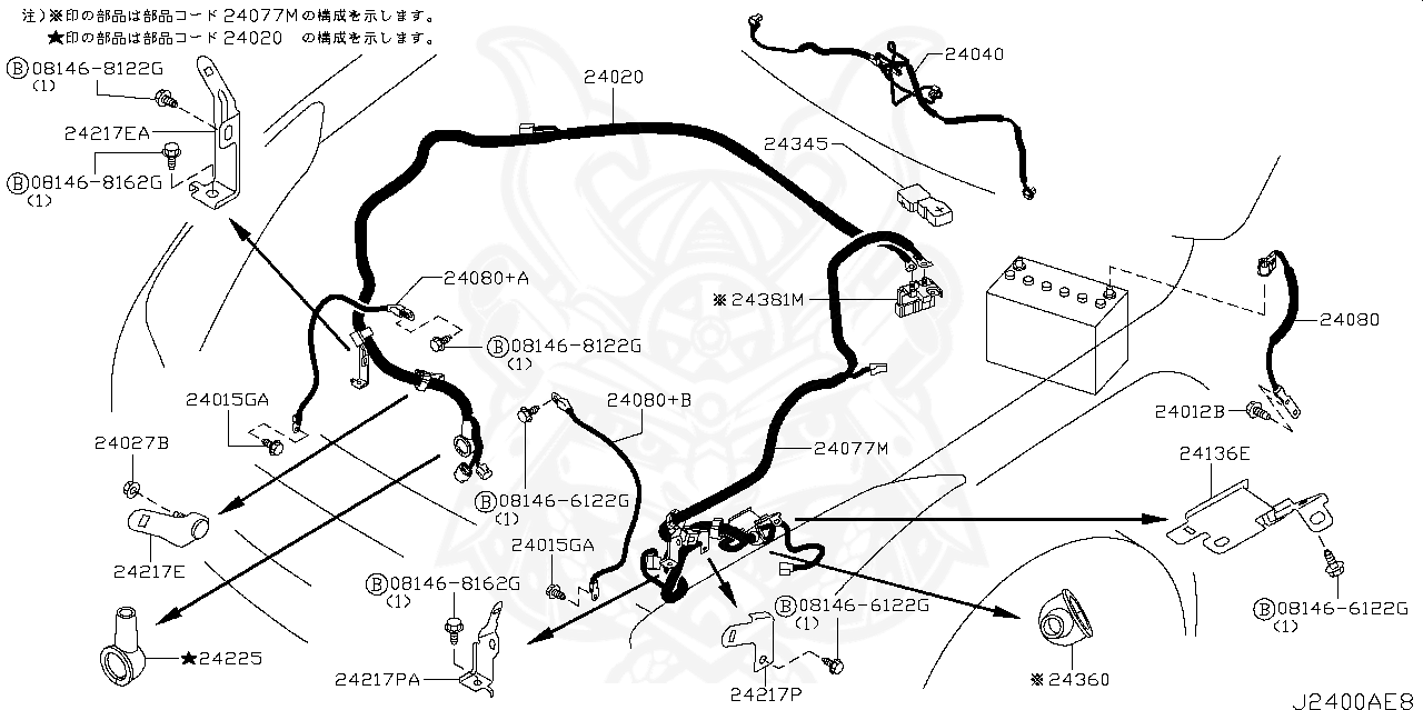 24345-7993A - Nissan - Cover, Connector - Nengun Performance