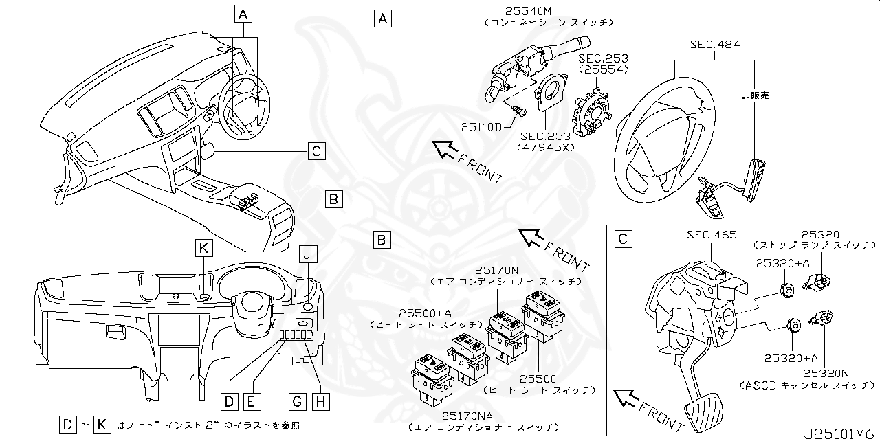 25320-4M405 - Nissan - Clip - Nengun Performance