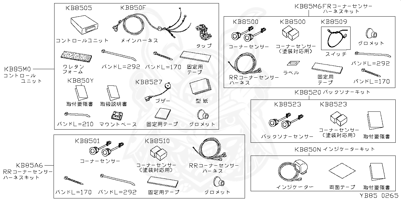 B8501-CN90A - Nissan - Corner Sensor Fr - Nengun Performance