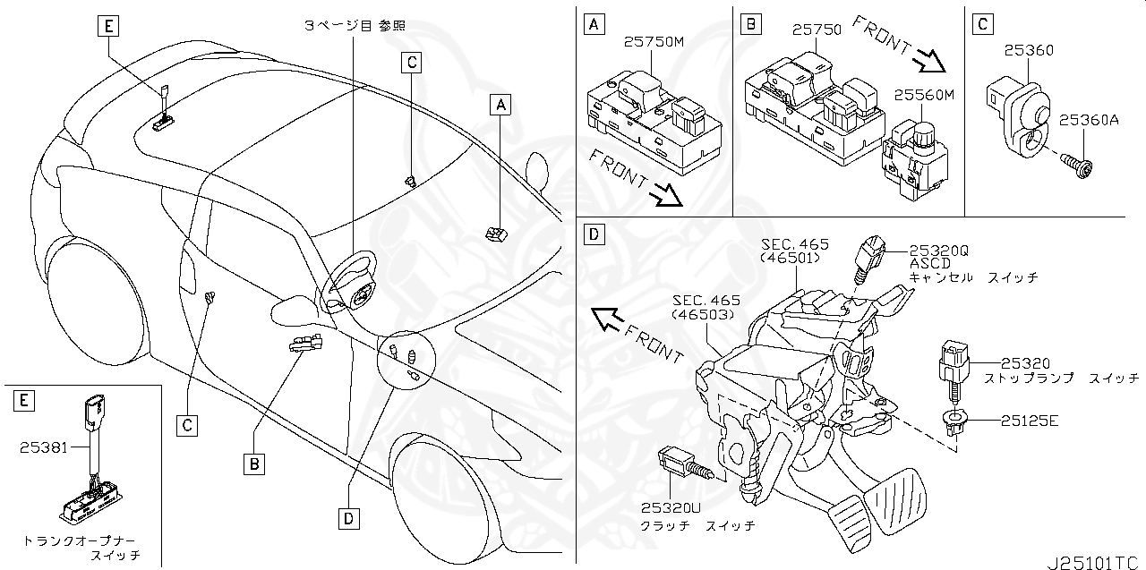 25320-4M405 - Nissan - Clip - Nengun Performance