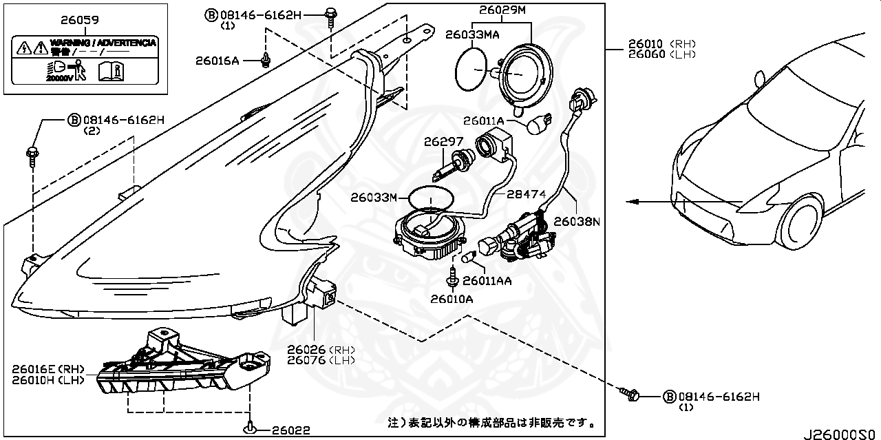 01553-09321 - Nissan - Clips - Nengun Performance