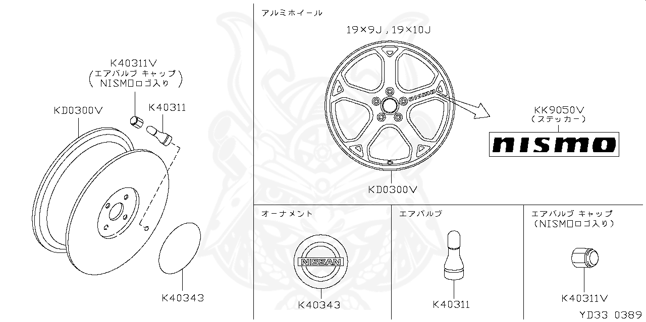 40311-60Y00 - Nissan - Valve, Air - Nengun Performance