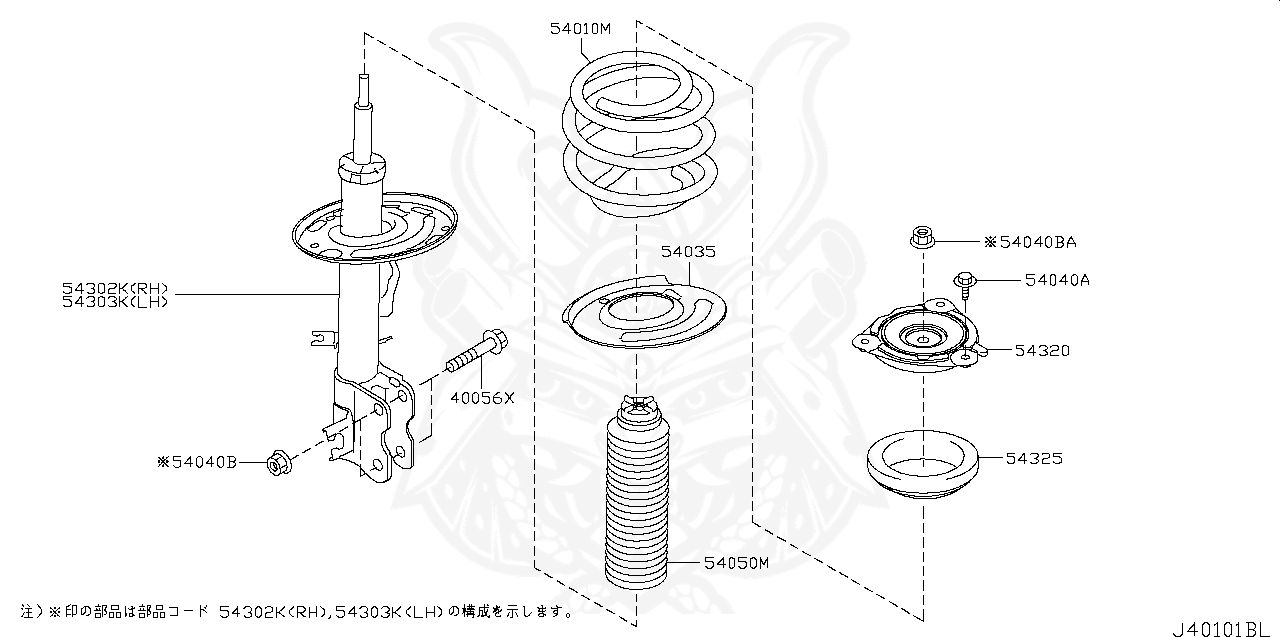 54320-JP00A - Nissan - Insulator, Strut Mount - Nengun Performance