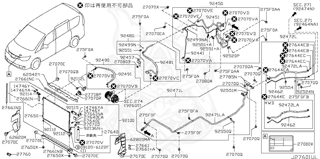 92471-N8210 - Nissan - O-ring Seal - Nengun Performance
