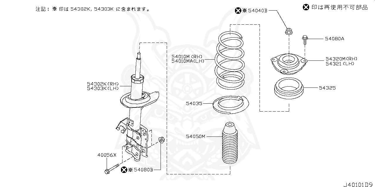 54325-ED02A - Nissan - Collar Front Strut Mounting - Nengun Performance