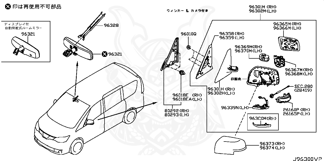 01225-N6011 - Nissan - Nut - Nengun Performance