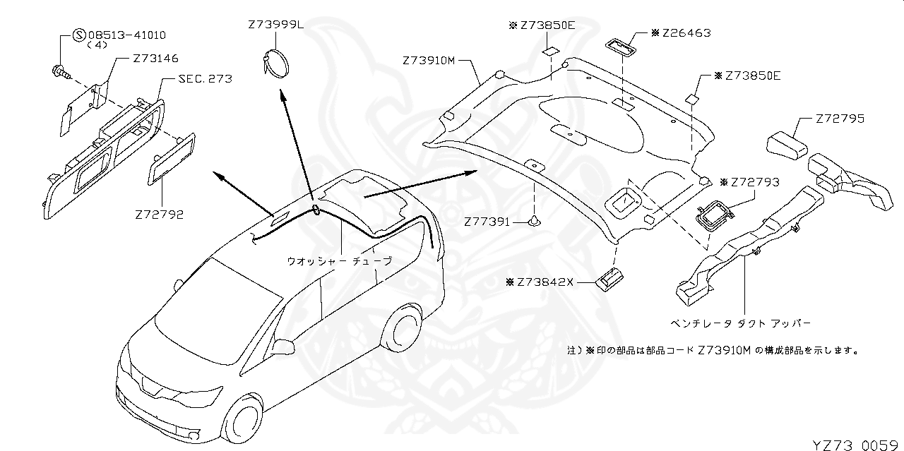 24271-N7100 - Nissan - Protector, Harness - Nengun Performance
